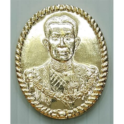 เหรียญพระราชวรวงศ์เธอ กรมหมื่นพิทยาลงกรณ์ พระบิดาแห่งการสหกรณ์ไทย ที่ระลึกในพิธีหล่อพระรูป ปี