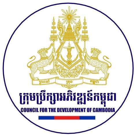 Cdc សម្រេចឱ្យក្រុមធំៗ២ បង្កើតរោងចក្រ នៅខេត្តកំពង់ឆ្នាំង និងកំពត ក្នុងទុនវិនិយោគជាង ៥០០លានដុល្លារ