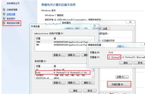Python安装基础之如何查看python版本、如何查看多个python版本 Csdn博客