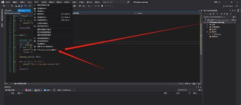 windows Cpp 多线程 md at main ck chenkang windows Cpp GitHub