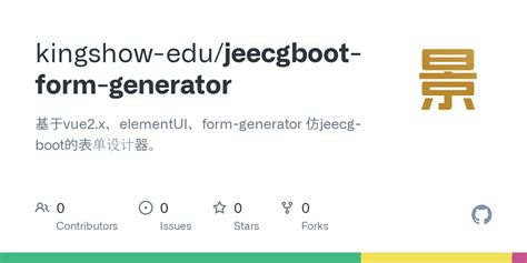 Github Kingshow Edu Jeecgboot Form Generator Vue Xelementuiform