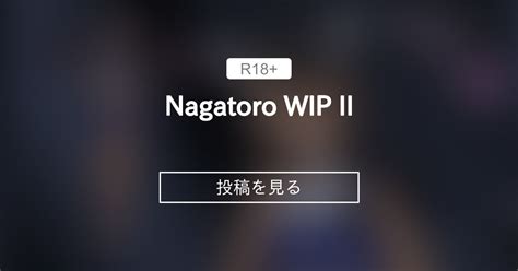 【nagatoro】 Nagatoro Wip Ii Waifu Land Mantis X の投稿｜ファンティア[fantia]