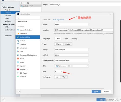 Idea出现 Version Of Java 17 Is Not Supported By The Project Sdk ‘18‘ Either Choose A Lower
