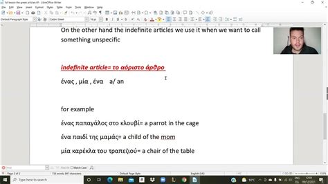 ΤΑ ΑΡΘΡΑ ΣΤΑ ΕΛΛΗΝΙΚΑ The Articles In Greek Youtube