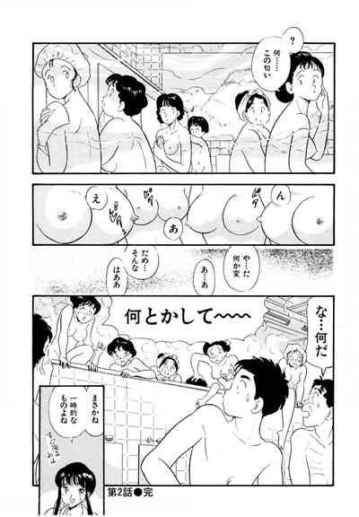 Pheromone Legend Vol 1 1 5 Nhentai Hentai Doujinshi And Manga