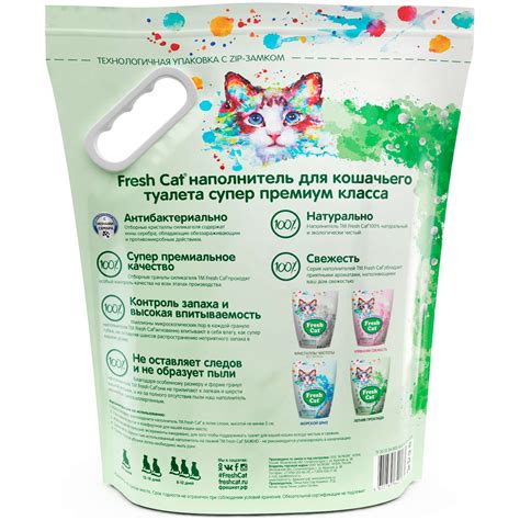 Наполнитель для кошек Fresh Cat силикагелевый Летняя прохлада 2кг ...