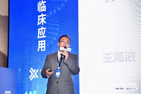 臻和科技