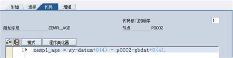 query 1：制作扩展字段 sap query 附加字段 csdn博客