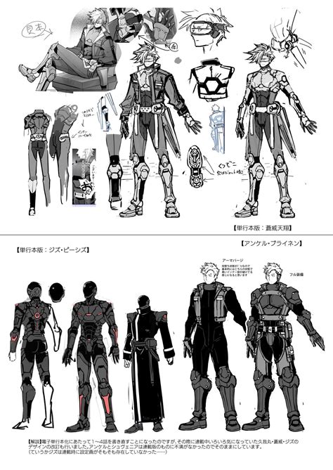 Itokazu Itkz Sei I Daishougun 性威大将軍 Matometa No 68 Read Bara Manga Online