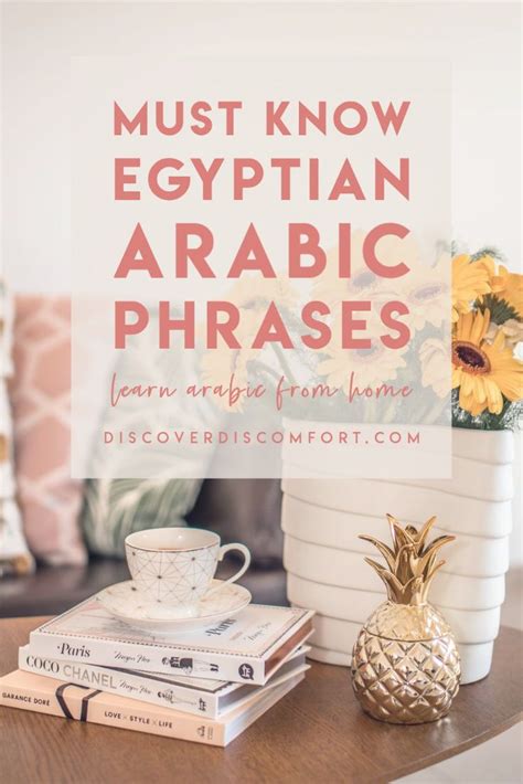 40 Basic Egyptian Arabic Phrases To Sound Local Artofit