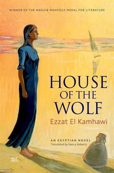 Egyptian Wolf