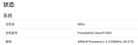 R2s 怎么编译出能显示频率和温度的固件？ · Issue 5660 · Coolsnowwolflede · Github