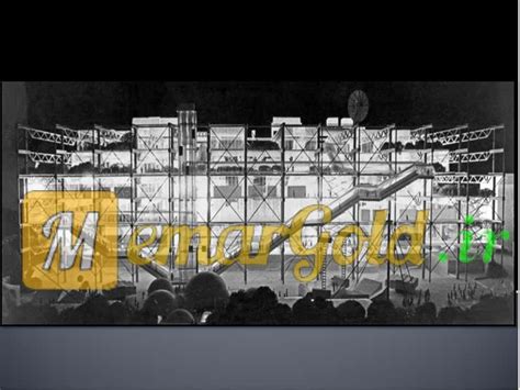 دانلود پاورپوینت تحلیل مرکز هنری ژرژ پمپیدو معمار گلد