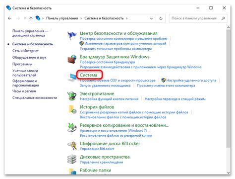 Как изменить ключ продукта в Windows 10