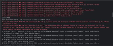Spring Boot 使用外置 Servlet 容器：从配置到部署全指南springboot Servlet容器 Csdn博客
