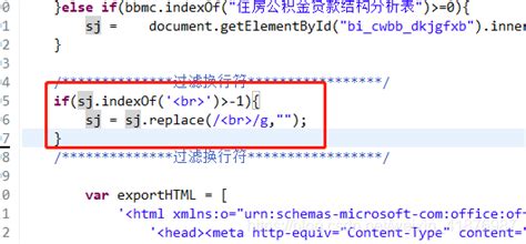原生态js导出html页面到excel中，数据在单元格内换行处理思路exceljs 内容换行 Csdn博客