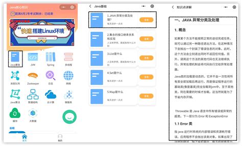 安利一个基于spring Cloud 的面试刷题系统。面试、毕设、项目经验一网打尽 Javaguide 博客园