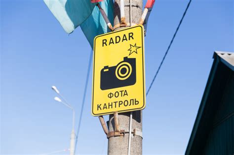 Где будут стоять датчики контроля скорости с 17 по 23 апреля
