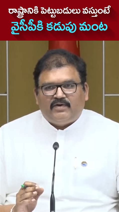 Varadarajula Reddy Nandyala బాబు సూపర్ సిక్స్ హామీల అమలు దీపం 2 పథకంతో ఏడాదికి ఉచితంగా మూడు