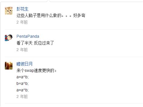 四行求圆周率的代码被称为外星人程序