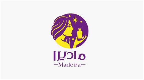 ماديرا Madeira