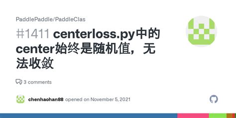 centerloss py中的center始终是随机值，无法收敛 · issue 1411 · paddlepaddle