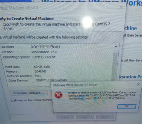 Vmware설치 후 가상머신 생성 지식in