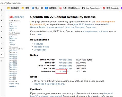 Jdk 各厂商各版本下载地址（截止日期：2024年4月14日）
