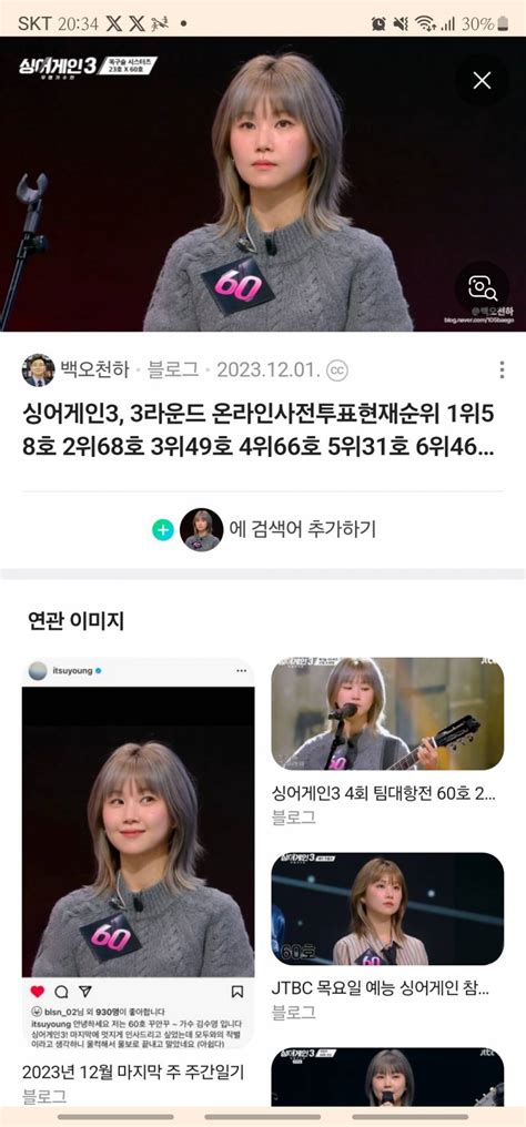 [잡담] 이런 머리는 이름이 뭐여 인스티즈 Instiz 일상 카테고리