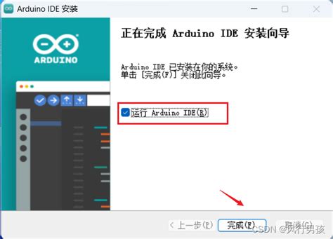 Arduinoide的安装及基本使用（视频教学） 电子校园网