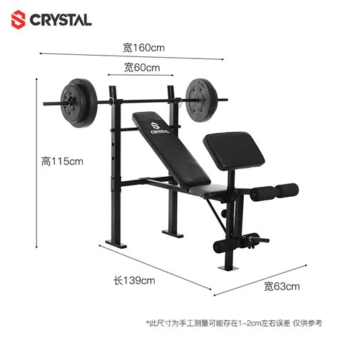 Crystal水晶深蹲卧推架凳家用杠铃训练一体多功能健身器材举重床虎窝淘 Crystal水晶深蹲卧推架凳家用杠铃训练一体多功能健身器材举重床虎窝淘