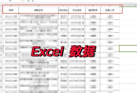 如何将excel内容批量导入word？这些方法值得收藏 哔哩哔哩