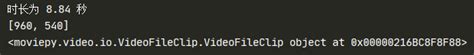 videofileclip csdn博客