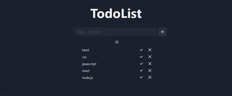 Github Et1016todolist