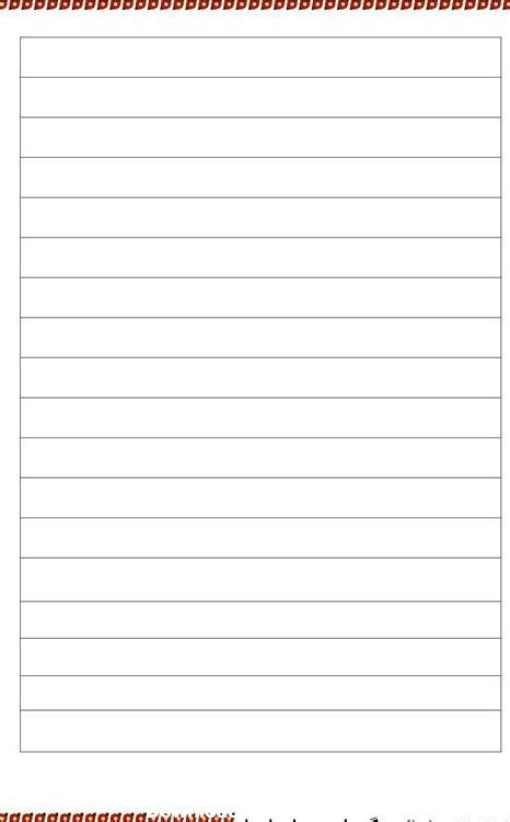 عکس صفحه سفید خط دار