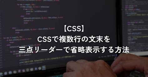 Calc関数で幅や高さを計算式で指定する方法【css】 Cdg 現役エンジニアの備忘録ブログ Calc関数で幅や高さを計算式で指定する方法【css】 Cdg 現役エンジニアの備忘録ブログ