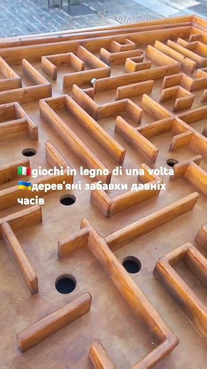 🇮🇹i Giochi In Legno 🇺🇦деревяні ігри Italiano Ucraino Youtubeshorts