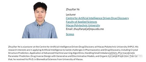 博士招生 澳门理工大学人工智能药物发现中心招收全奖博士生（2024年入学） 知乎