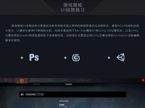 unity 游戏ui界面 素材网站 图片免费下载 zcool站酷