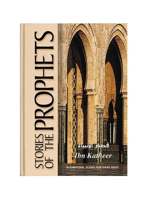 Stories of the Prophets by Ibn Katheer (Ibn Kathir)