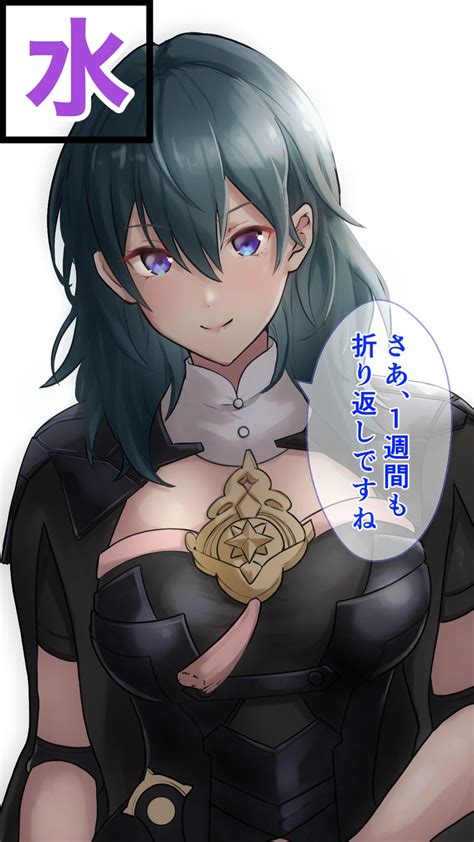 Byleth And Byleth Fire Emblem And 1 More Drawn By Kwrrrrrr Danbooru