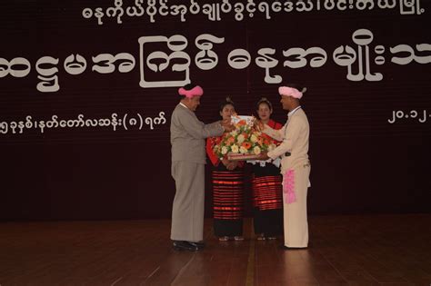 ရှမ်းပြည်နယ်ဝန်ကြီးချုပ် ဦးအောင်ဇော်အေး ဆဋ္ဌမအကြိမ်မြောက် ဓနုအမျိုးသားနေ့ အခမ်းအနား တက်ရောက