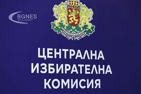 От днес до 14 май ще може да се подава електронно заявление за гл