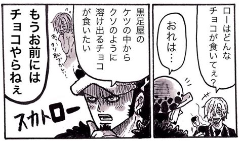 クソうめぇチョコが食いたい外科医とバレンタ淫 ローサン おに桐 さんのマンガ ツイコミ 仮