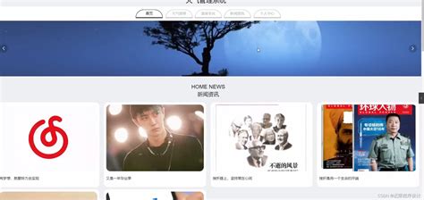 【附源码】java毕业设计天气管理系统java天气预报管理系统 Csdn博客