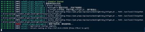可以成功加载，但是无法使用 · issue 2 · akashicoin nonebot plugin mockingbird · github