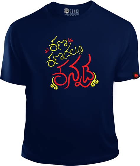 Kana Kanadallu Kannada Tshirt Kannada Tshirt Kannada Series Sp