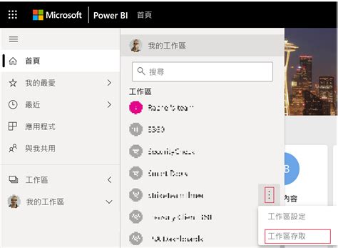 使用服務主體與應用程式祕密，在內嵌式分析應用程式中內嵌 power bi 內容 power bi microsoft learn