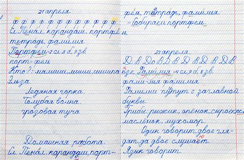 как писать в частую косую линейку образец тетради
