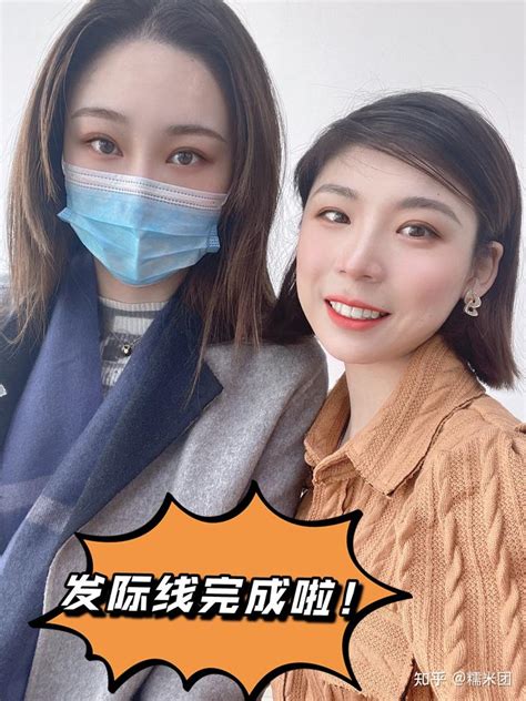 北京纹发际线天花板 发际线都开始内卷了 知乎